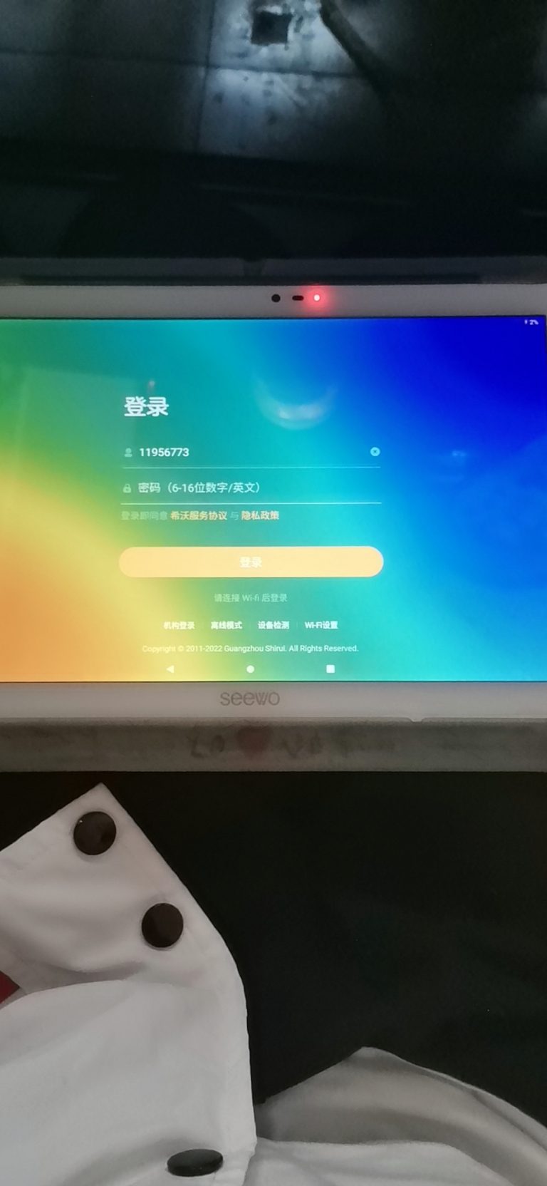 希沃seewo xp23b xp17h xp31j xp31a SN23H XP11D XP11A XP12J XP12A XP21A XP21S xp13a学习平板刷机固件救砖包下载地址 ...